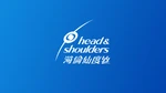 Head & Shoulders (China) | Logopedia | Fandom