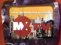 Tokyo MX/Idents | Logopedia | Fandom