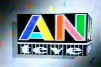 Antv/Other | Logopedia | Fandom