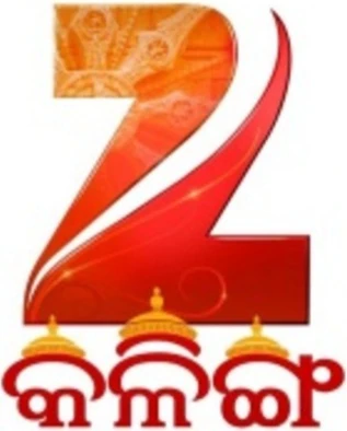 Zee News Logo