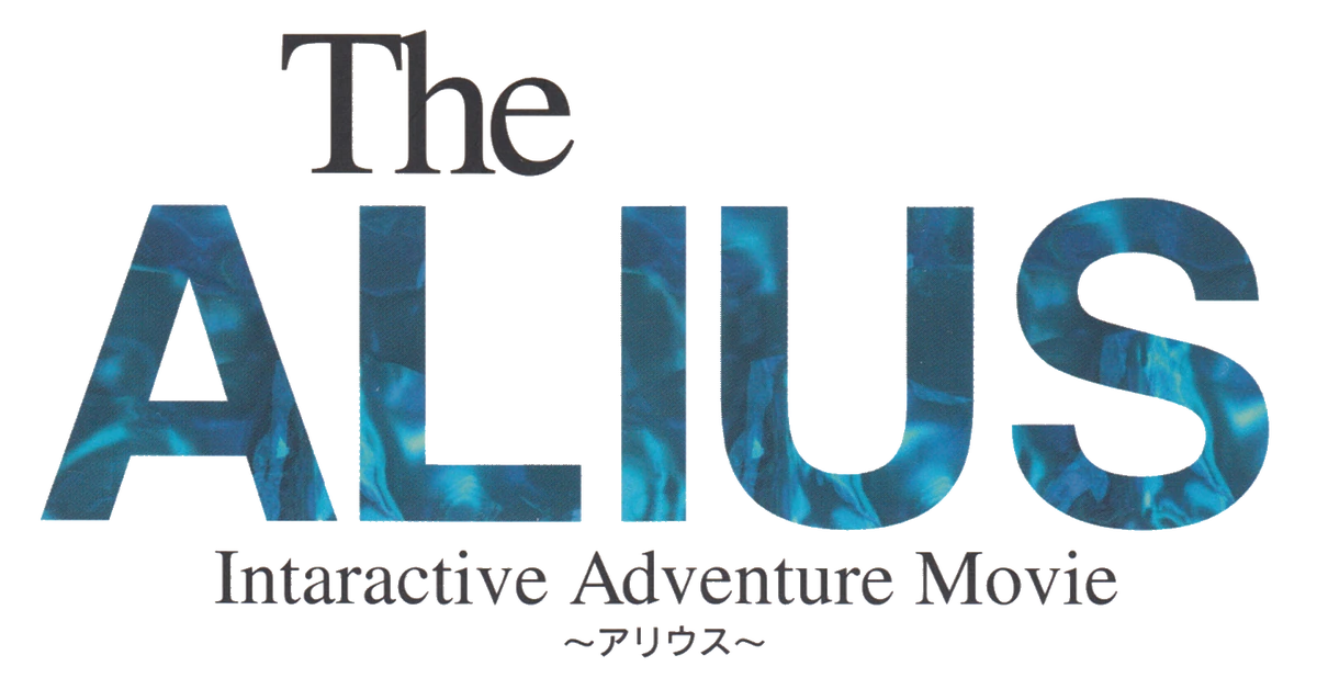 The Alius | Logopedia | Fandom