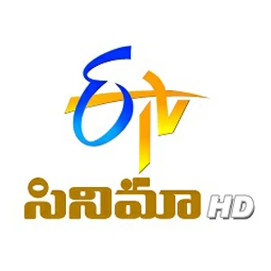 ETV Cinema | Logopedia | Fandom