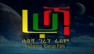 Habesha Gerup Film | Logopedia | Fandom