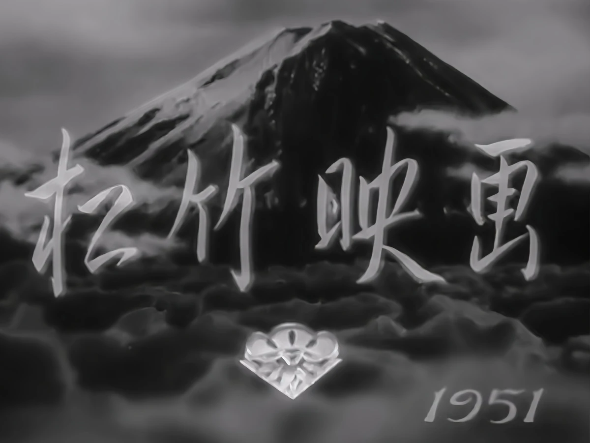 Category:Shochiku | Logopedia | Fandom