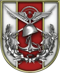 Turkish Armed Forces | Logopedia | Fandom