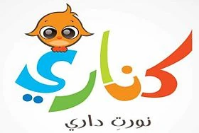 Canary TV | Logopedia | Fandom