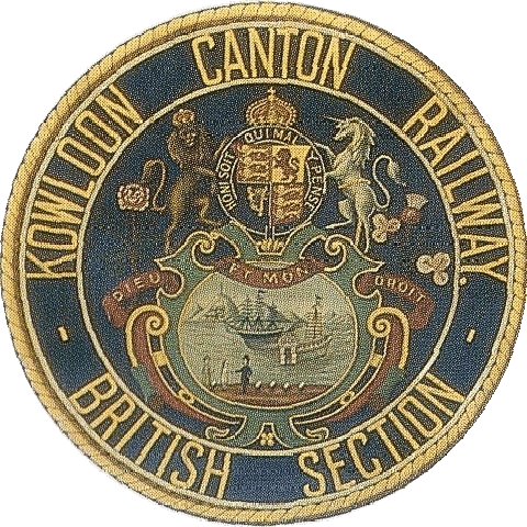 Kowloon–Canton Railway Corporation | Logopedia | Fandom