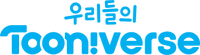 Tooniverse/Other | Logopedia | Fandom