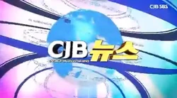 CJB News | Logopedia | Fandom