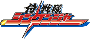 Super Sentai | Logopedia | Fandom