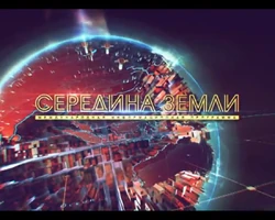 Middle Ground | Logopedia | Fandom