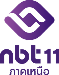 National Broadcasting Services of Thailand/Regional | Logopedia | Fandom