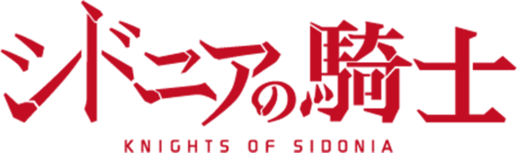 Knights of Sidonia | Logopedia | Fandom