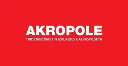 Akropole | Logopedia | Fandom