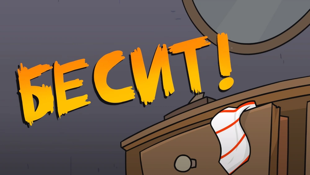 Besit! | Logopedia | Fandom