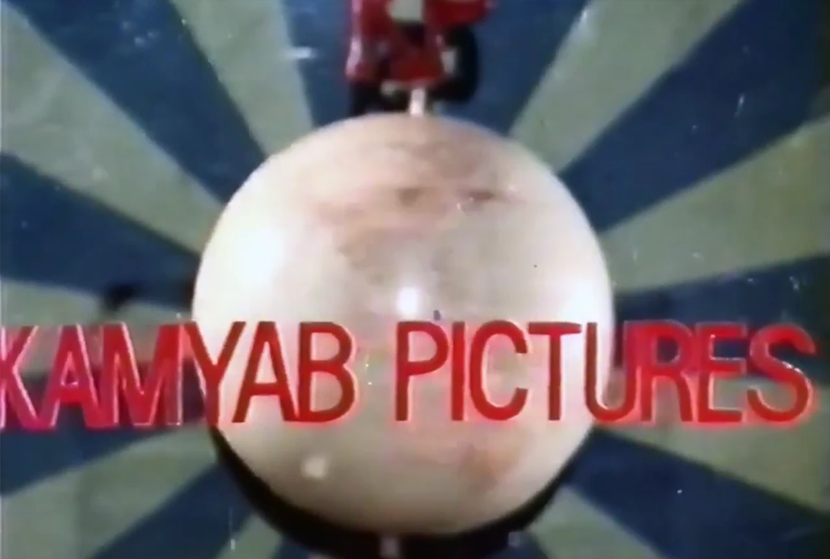 Kamyab Pictures | Logopedia | Fandom