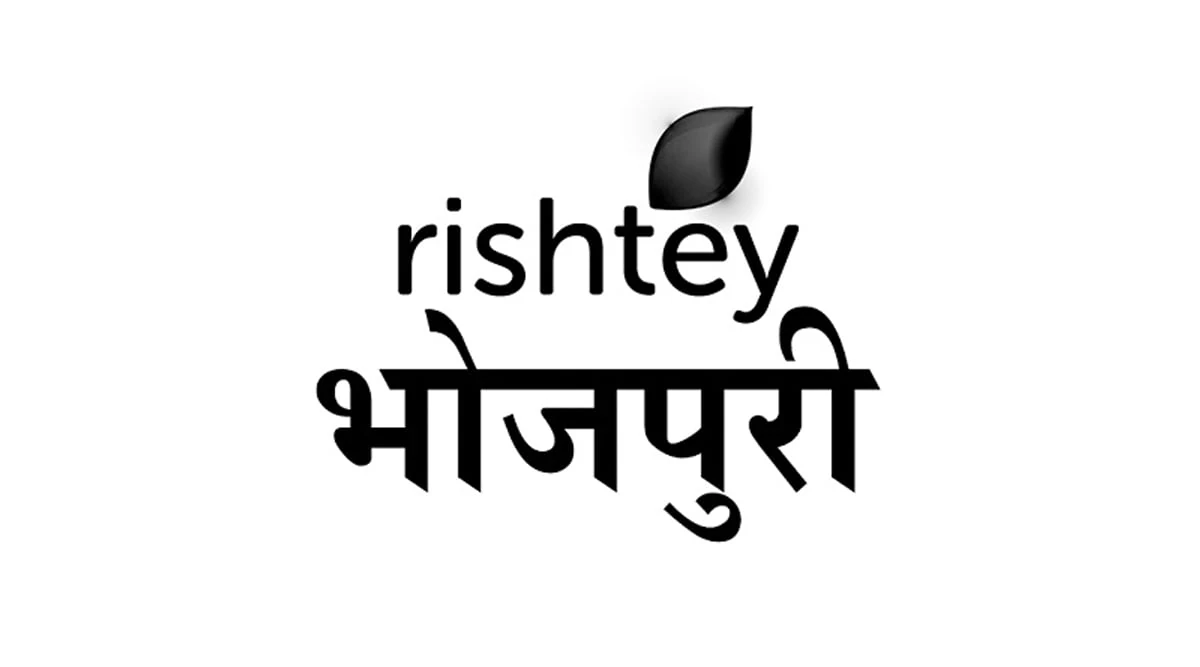 Rishtey Bhojpuri | Logopedia | Fandom