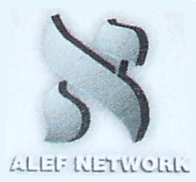 Alef Network | Logopedia | Fandom