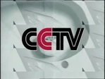 CCTV | Logopedia | Fandom