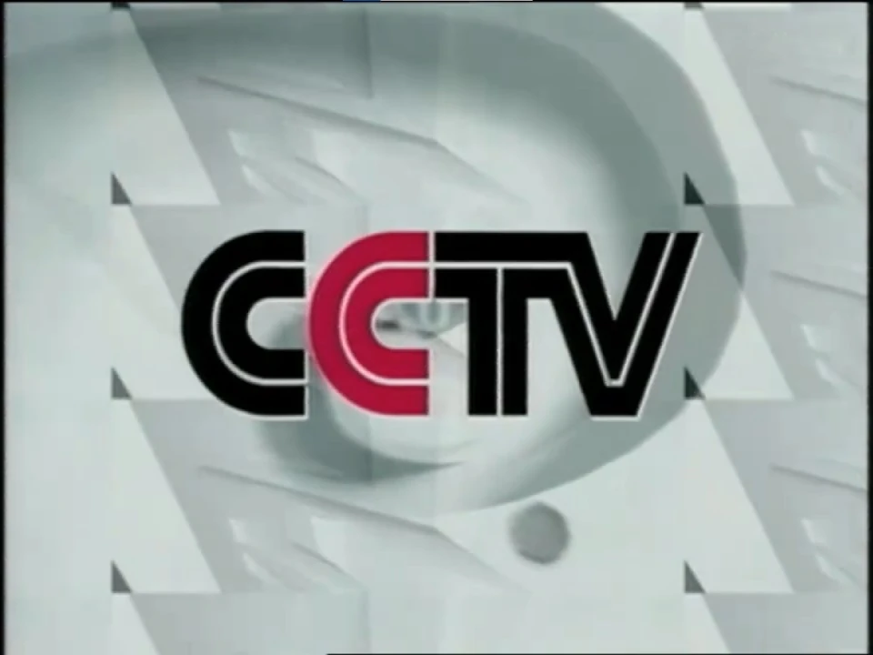 CCTV | Logopedia | Fandom