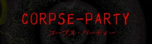Corpse Party (1996) | Logopedia | Fandom