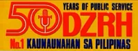 DZRH/Anniversary | Logopedia | Fandom