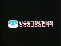 Korea Broadcast Advertising Corporation | Logopedia | Fandom