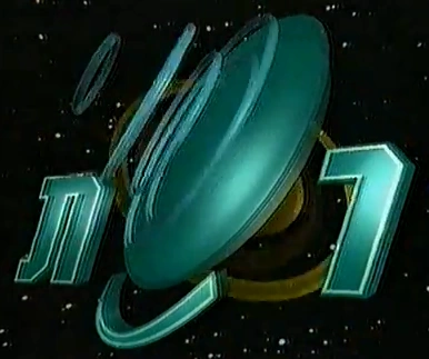 Reshet | Logopedia | Fandom