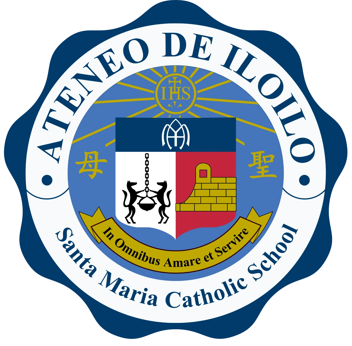 Ateneo de Iloilo | Logopedia | Fandom