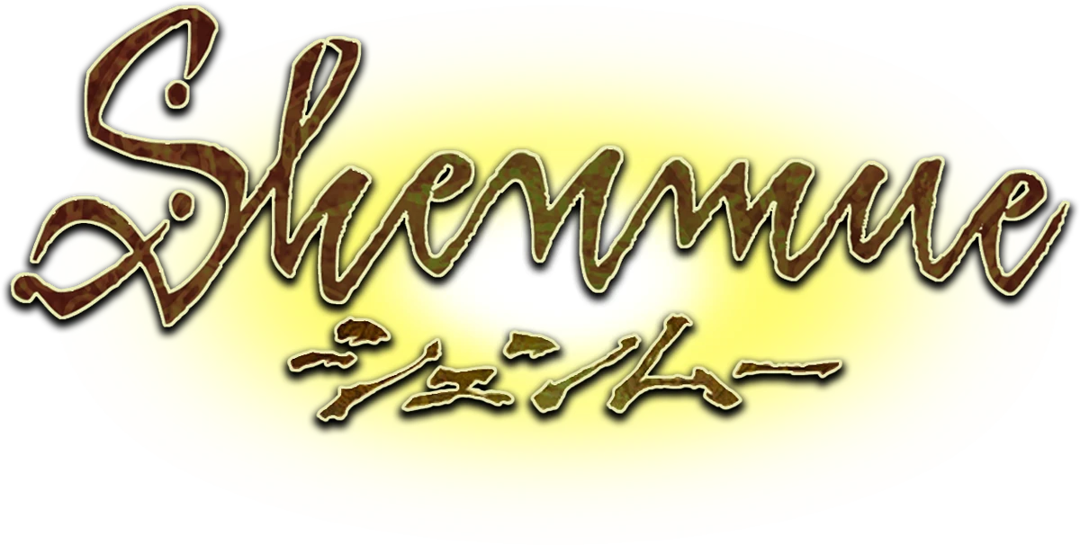 Shenmue | Logopedia | Fandom