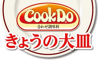 Cook-Do | Logopedia | Fandom