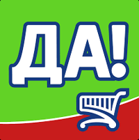 Da! | Logopedia | Fandom