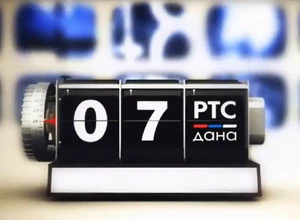 7 RTS dana | Logopedia | Fandom