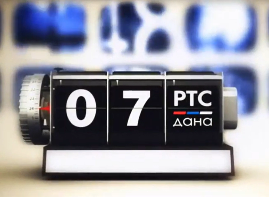 7 RTS dana | Logopedia | Fandom