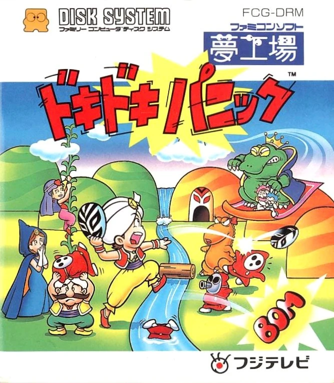 Super Mario Bros. 2 | Logopedia | Fandom