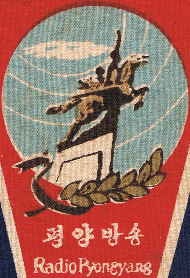 Voice of Korea | Logopedia | Fandom