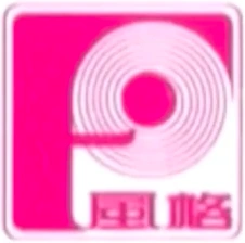 Form Records | Logopedia | Fandom