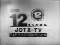 TV Tokyo/Idents | Logopedia | Fandom