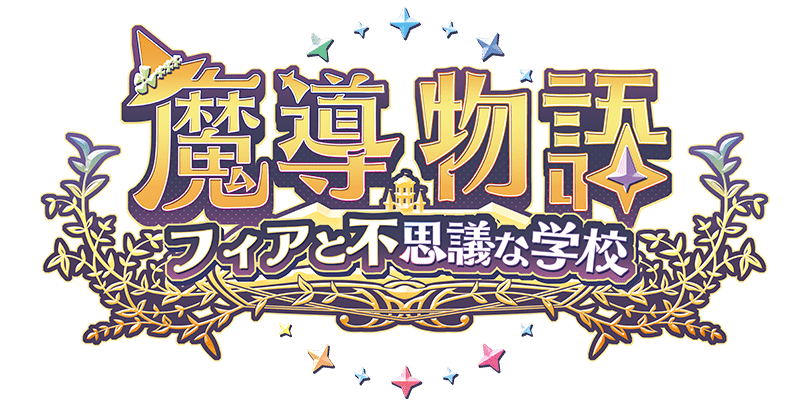 Madou Monogatari: Fia and the Mysterious School | Logopedia | Fandom