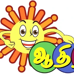 sun tv logo