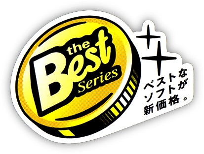 PlayStation the Best | Logopedia | Fandom