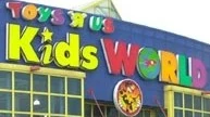 Toys "R" Us Kids World | Logopedia | Fandom