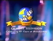 ITV Channel Television | Logopedia | Fandom