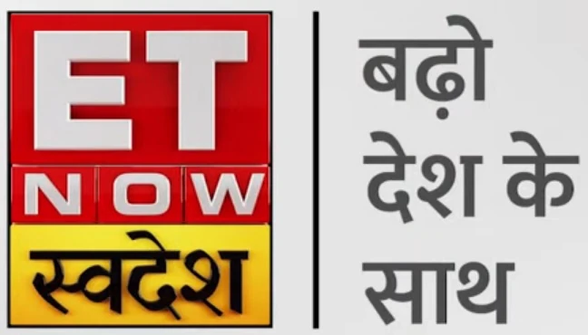 Et Now Logo