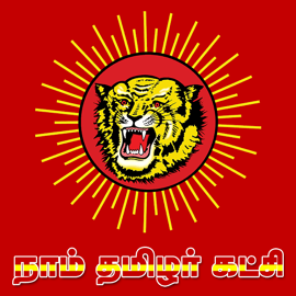 Naam Tamilar Katchi | Logopedia | Fandom