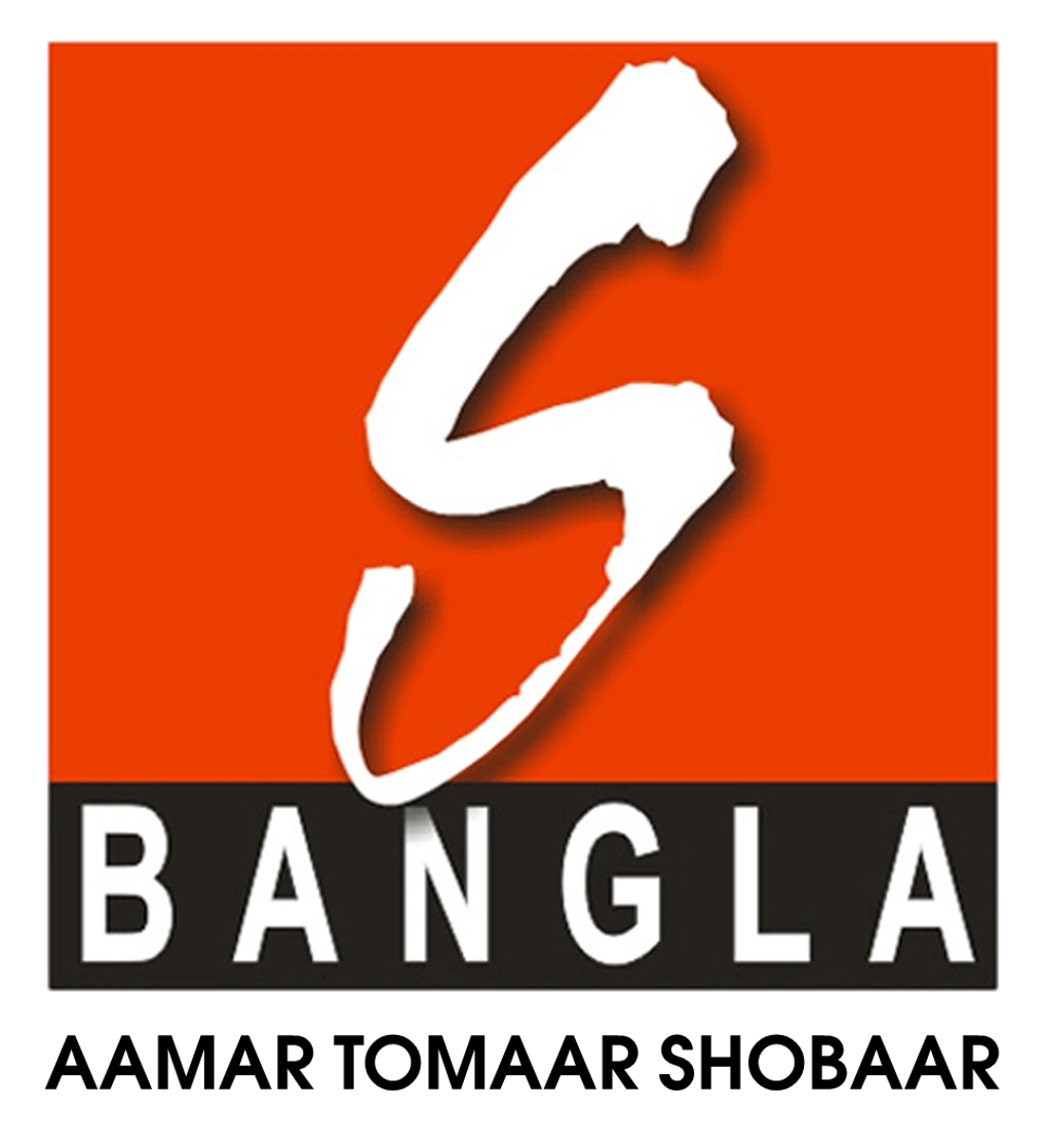 Sangeet Bangla | Logopedia | Fandom