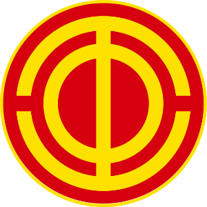 All-China Federation of Trade Unions | Logopedia | Fandom