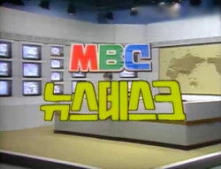 MBC Newsdesk | Logopedia | Fandom