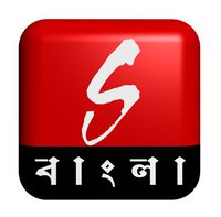 Sangeet Bangla | Logopedia | Fandom