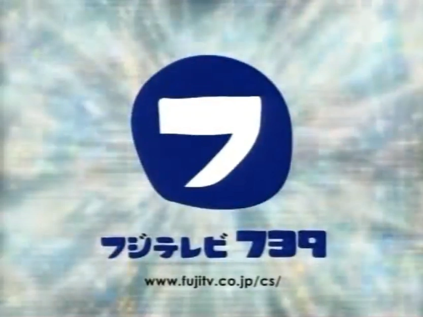 Fuji TV One | Logopedia | Fandom